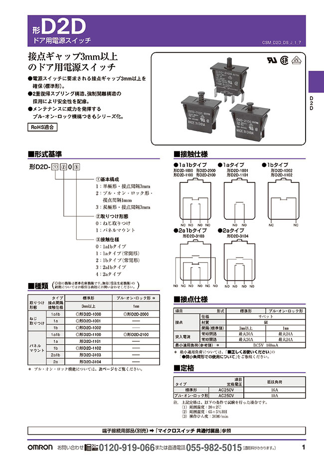 MISUMI | 미스미 종합 Web 카탈로그