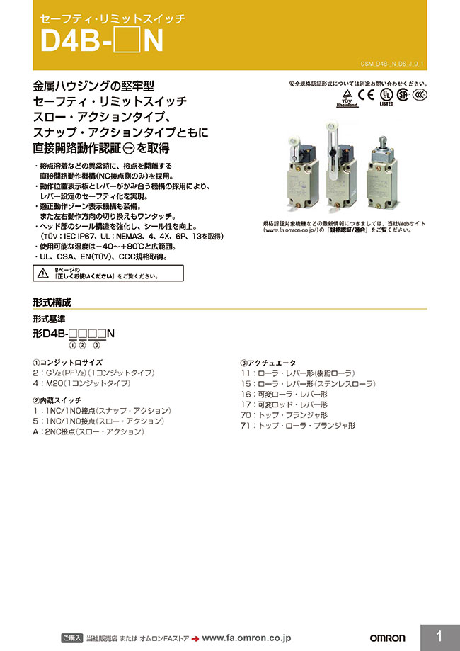 MISUMI | 미스미 종합 Web 카탈로그