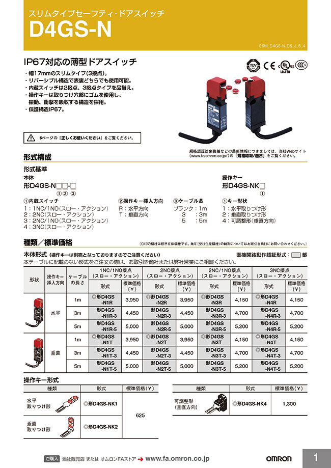 MISUMI | 미스미 종합 Web 카탈로그