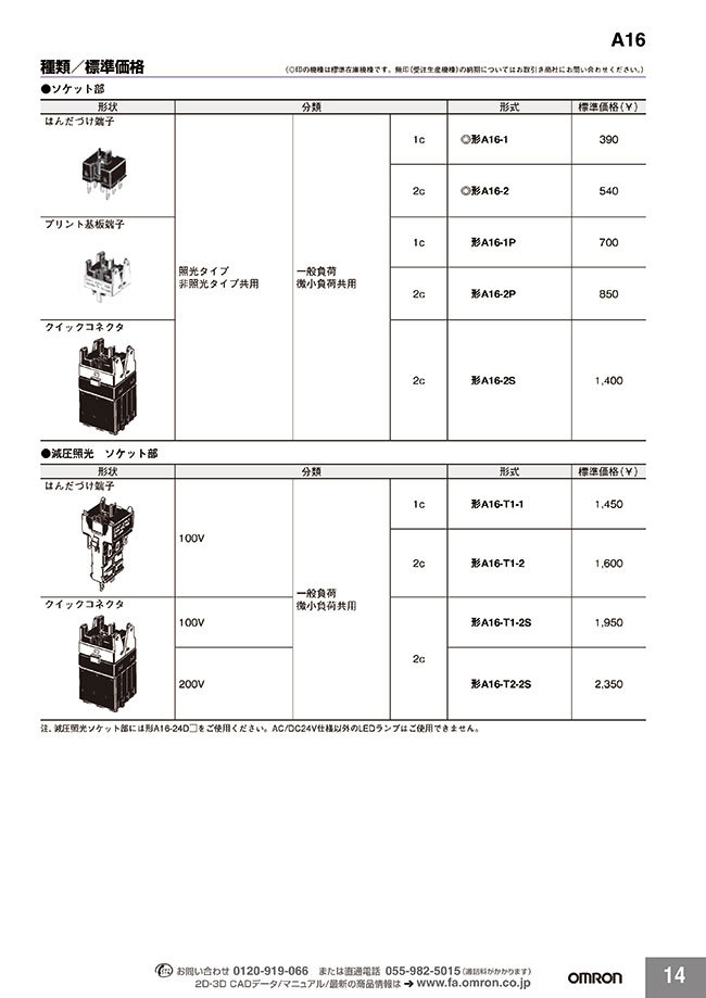 MISUMI | 미스미 종합 Web 카탈로그