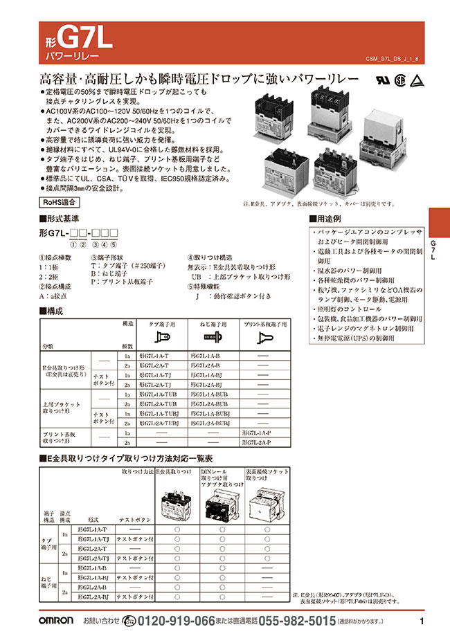 MISUMI | 미스미 종합 Web 카탈로그