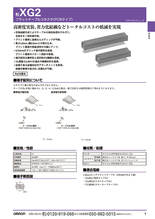 MISUMI | 미스미 종합 Web 카탈로그