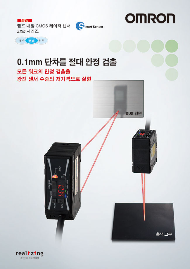 MISUMI | 미스미 종합 Web 카탈로그