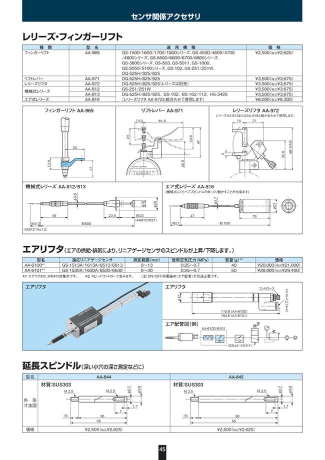 MISUMI | 미스미 종합 Web 카탈로그