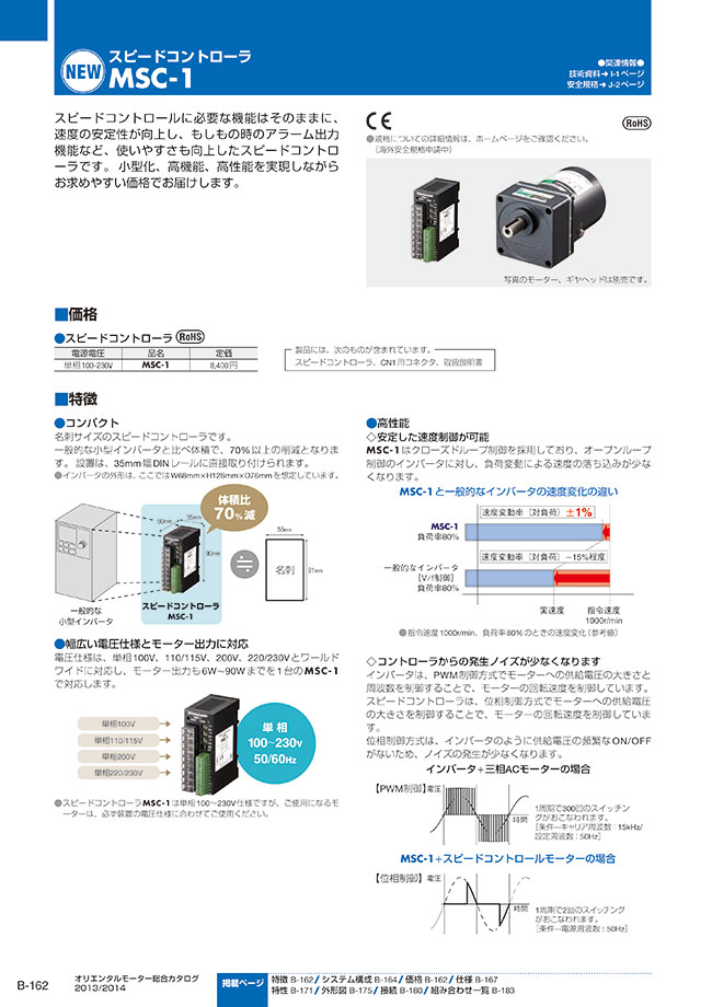 MISUMI | 미스미 종합 Web 카탈로그
