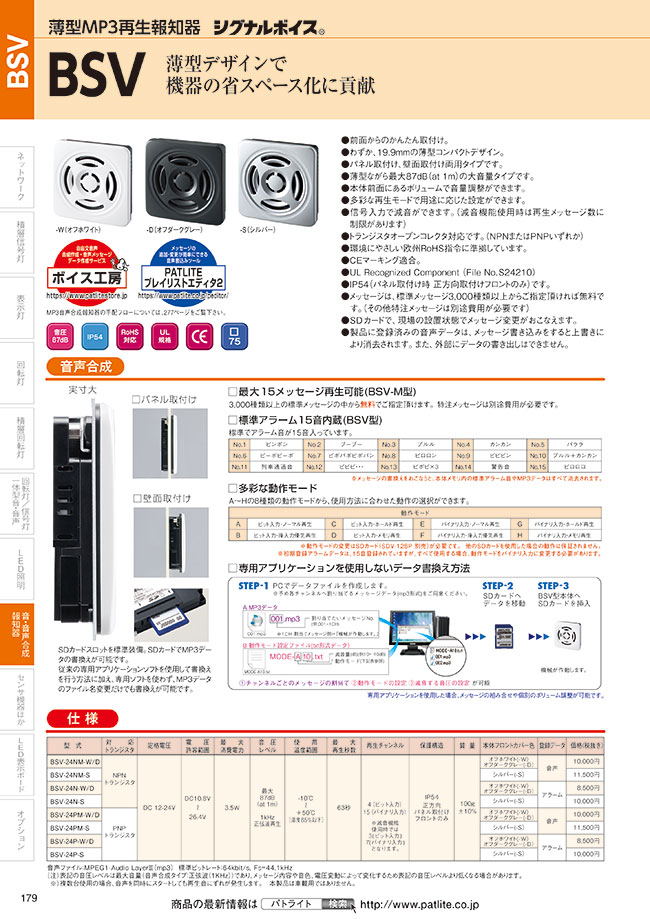 MISUMI | 미스미 종합 Web 카탈로그