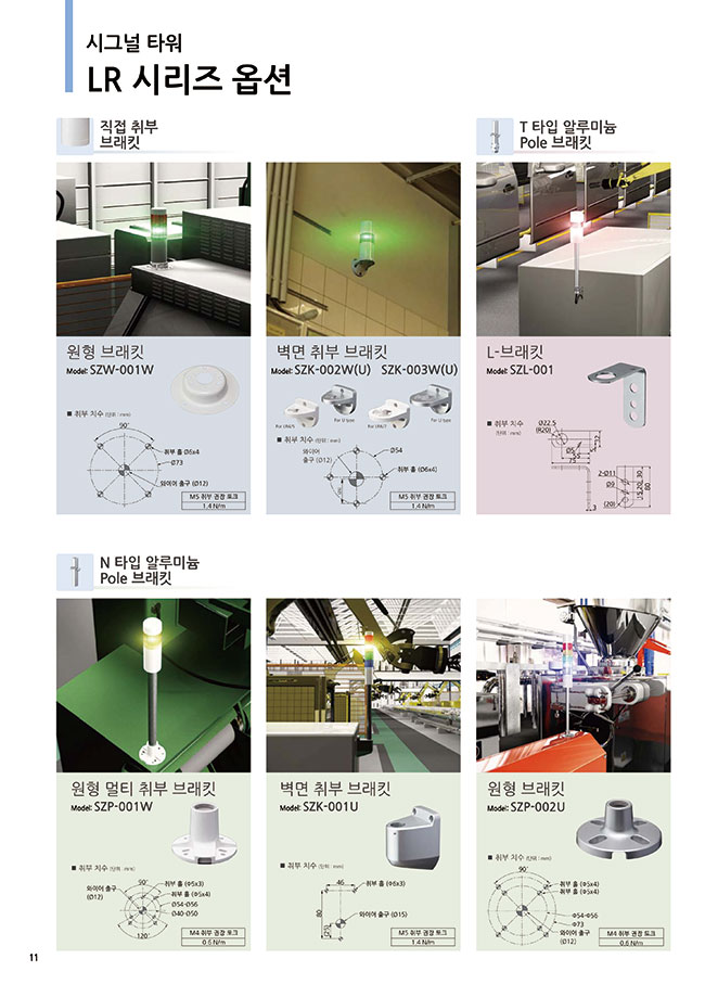 MISUMI | 미스미 종합 Web 카탈로그