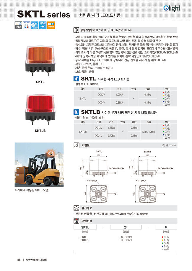 MISUMI | 미스미 종합 Web 카탈로그