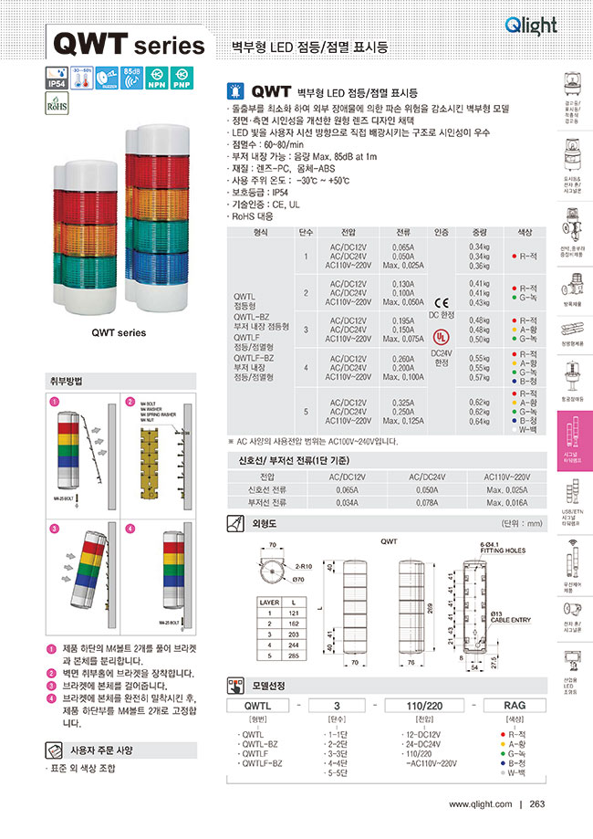 MISUMI | 미스미 종합 Web 카탈로그