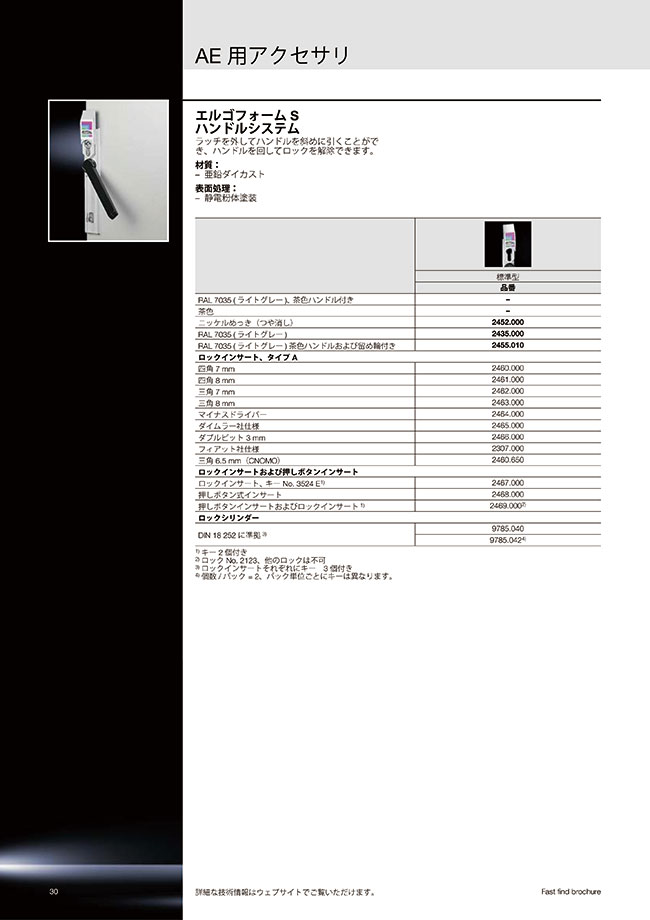 MISUMI | 미스미 종합 Web 카탈로그