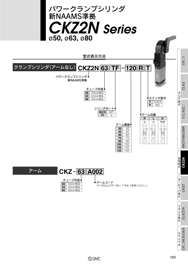 MISUMI | 미스미 종합 Web 카탈로그