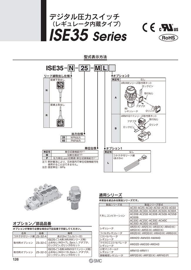 MISUMI | 미스미 종합 Web 카탈로그