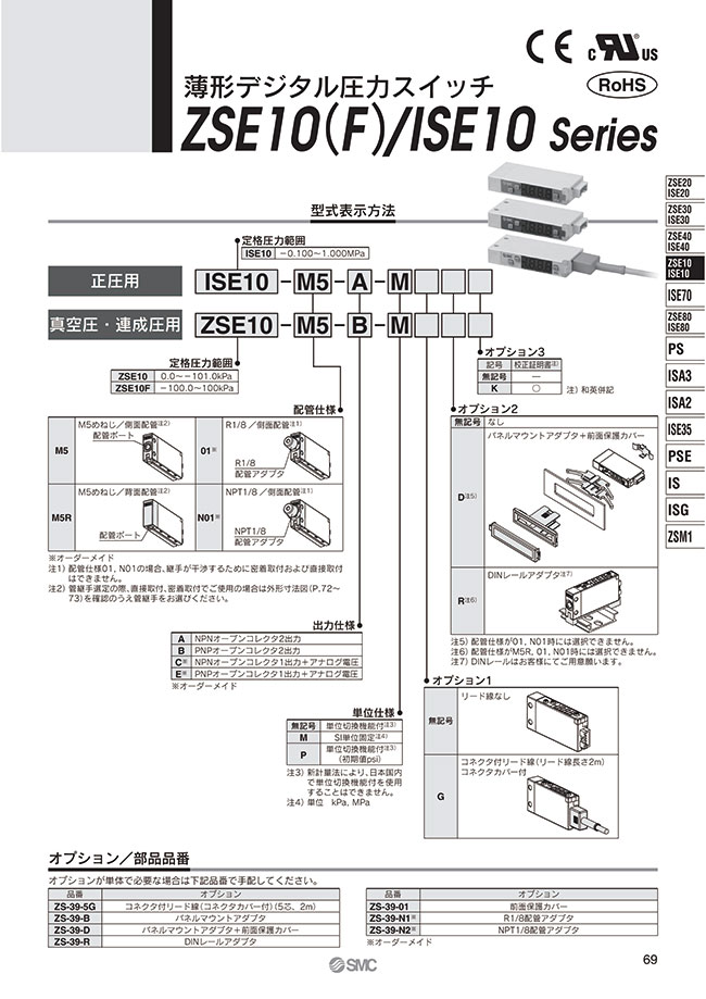 MISUMI | 미스미 종합 Web 카탈로그