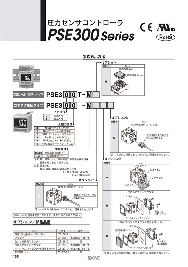 MISUMI | 미스미 종합 Web 카탈로그