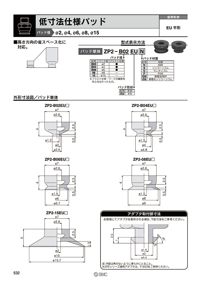 MISUMI | 미스미 종합 Web 카탈로그