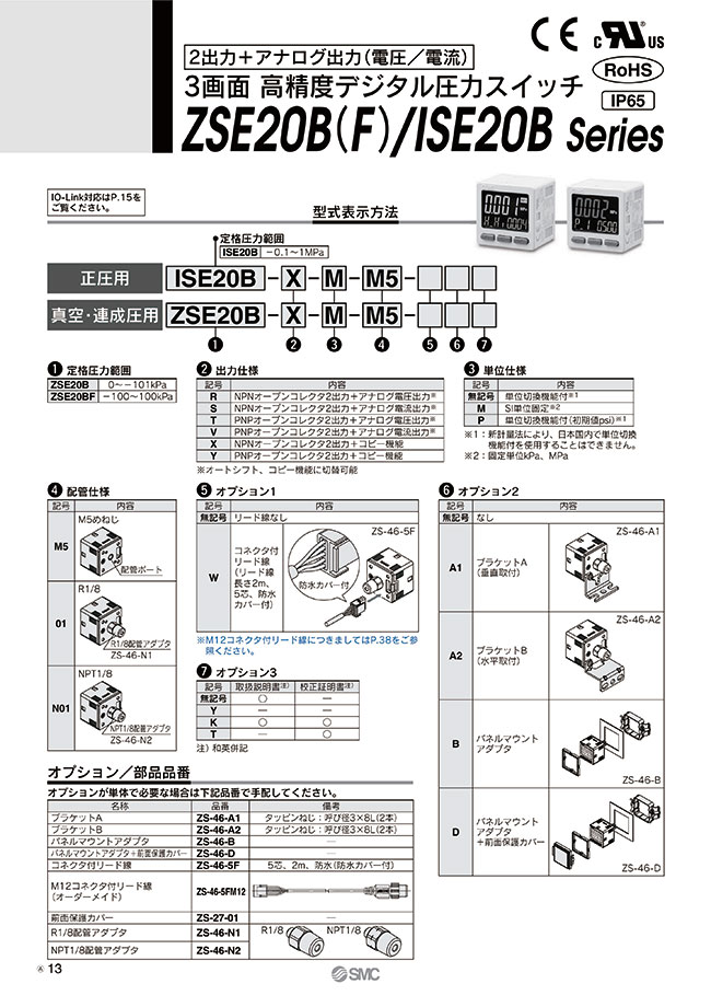 MISUMI | 미스미 종합 Web 카탈로그