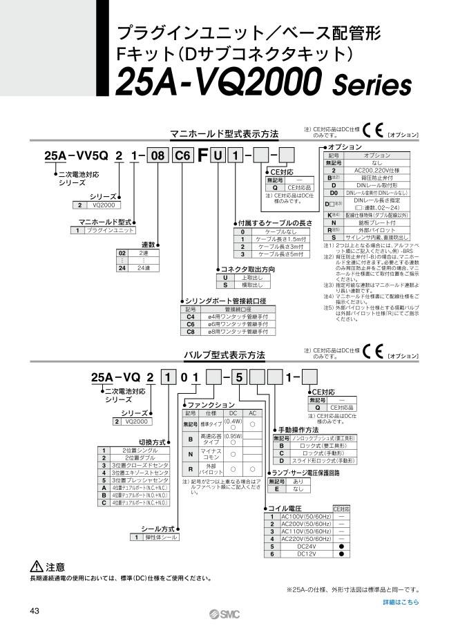 MISUMI | 미스미 종합 Web 카탈로그