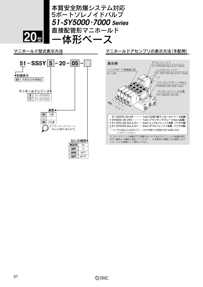 MISUMI | 미스미 종합 Web 카탈로그