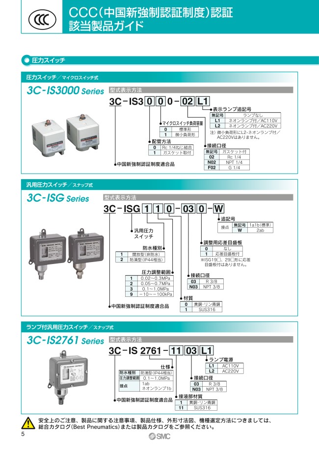 MISUMI | 미스미 종합 Web 카탈로그