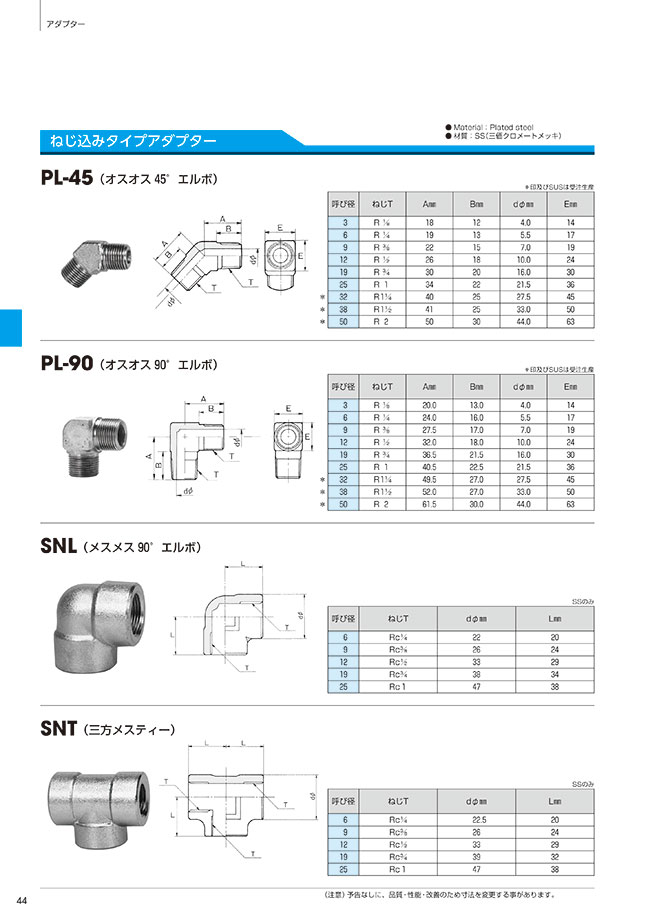 MISUMI | 미스미 종합 Web 카탈로그