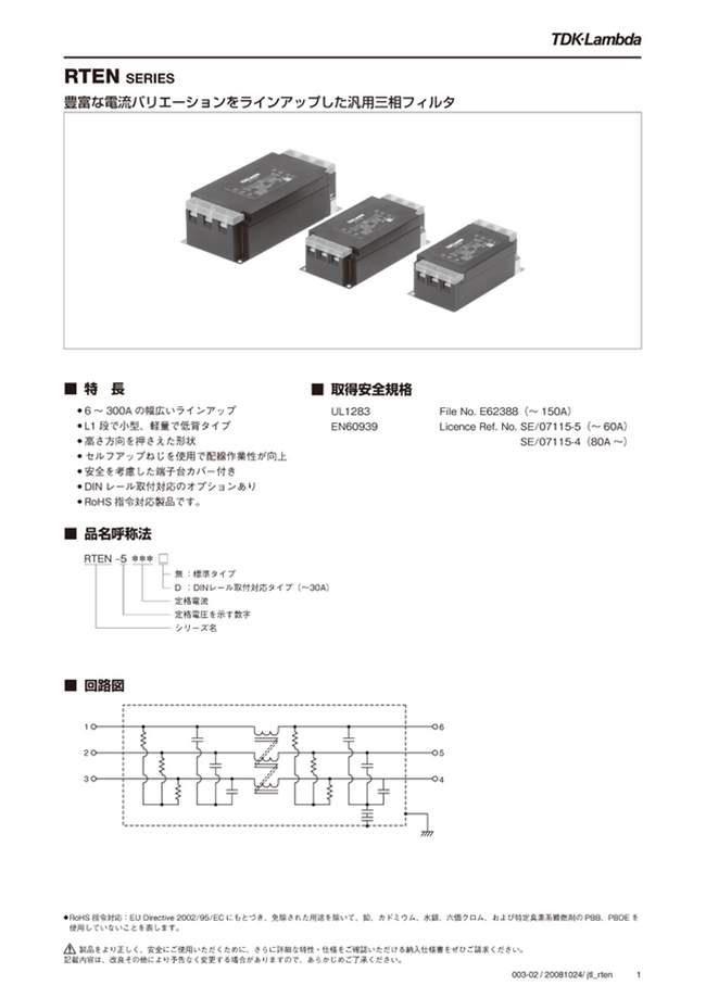 MISUMI | 미스미 종합 Web 카탈로그