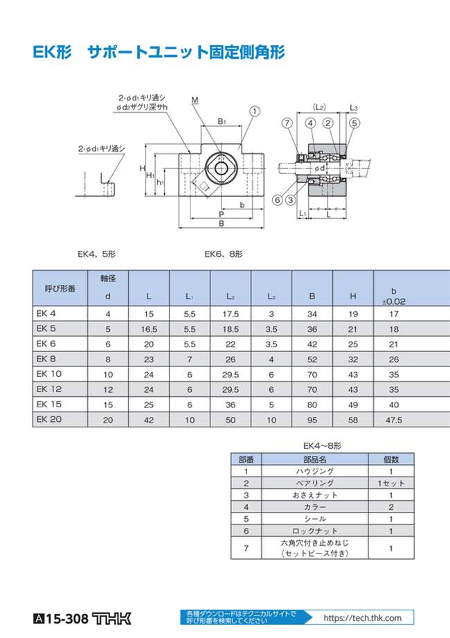 MISUMI | 미스미 종합 Web 카탈로그