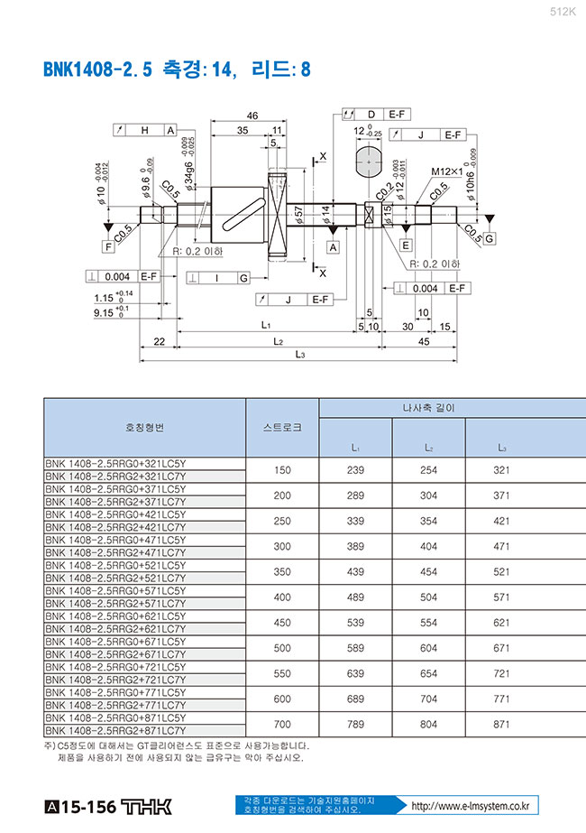 MISUMI | 미스미 종합 Web 카탈로그