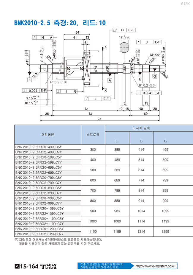 MISUMI | 미스미 종합 Web 카탈로그