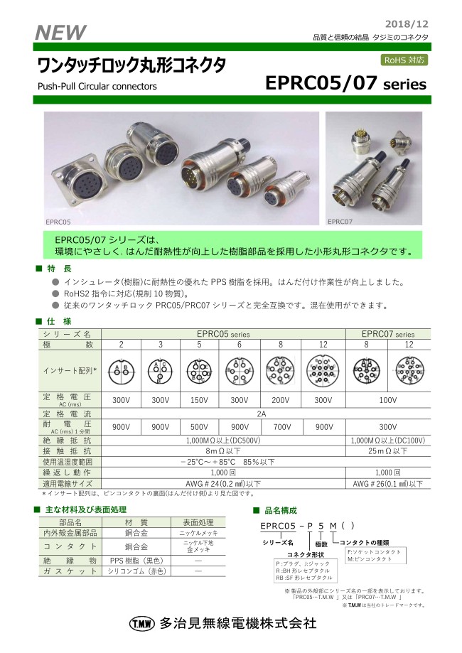 MISUMI | 미스미 종합 Web 카탈로그