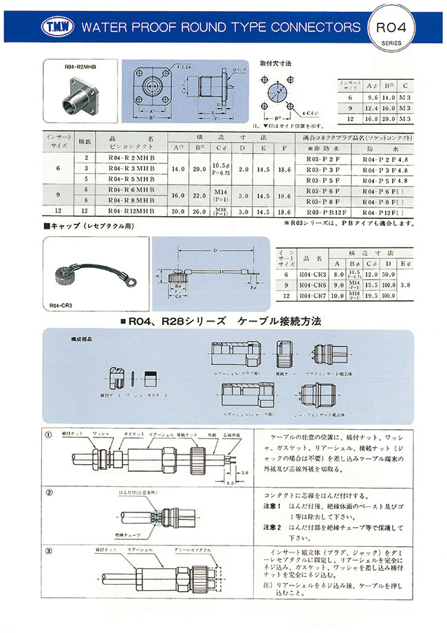 MISUMI | 미스미 종합 Web 카탈로그