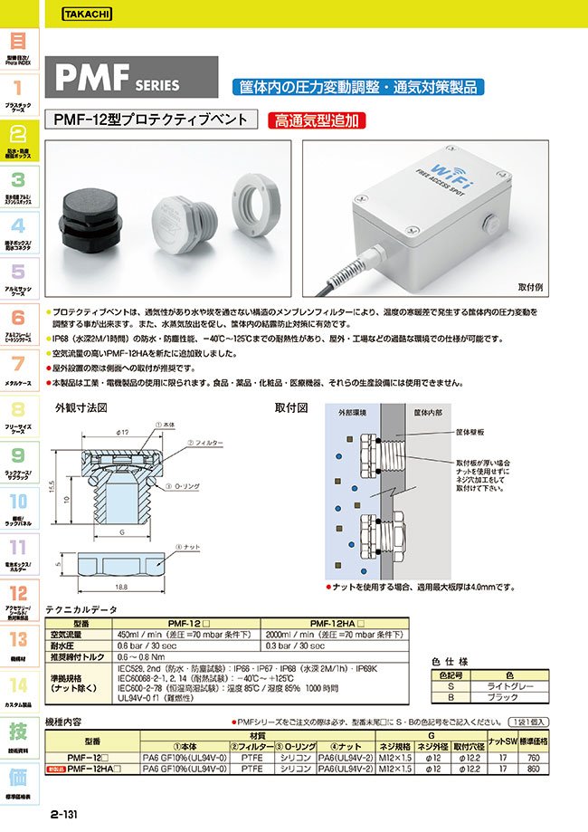 MISUMI | 미스미 종합 Web 카탈로그