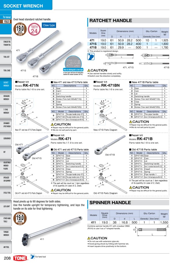 MISUMI | 미스미 종합 Web 카탈로그