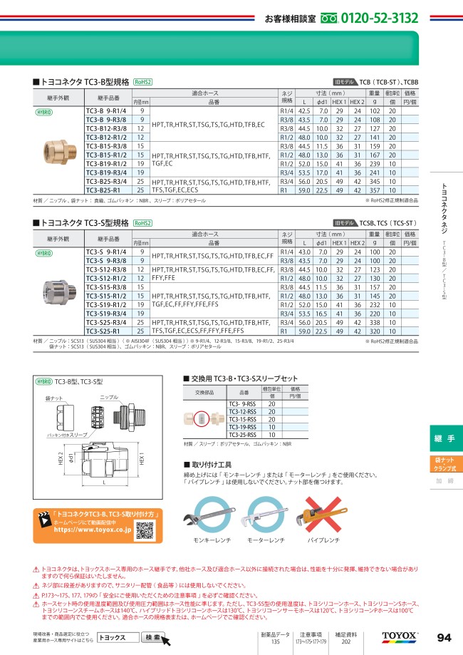 MISUMI | 미스미 종합 Web 카탈로그