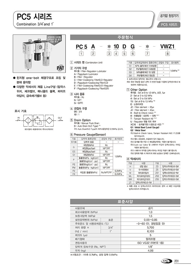 MISUMI | 미스미 종합 Web 카탈로그
