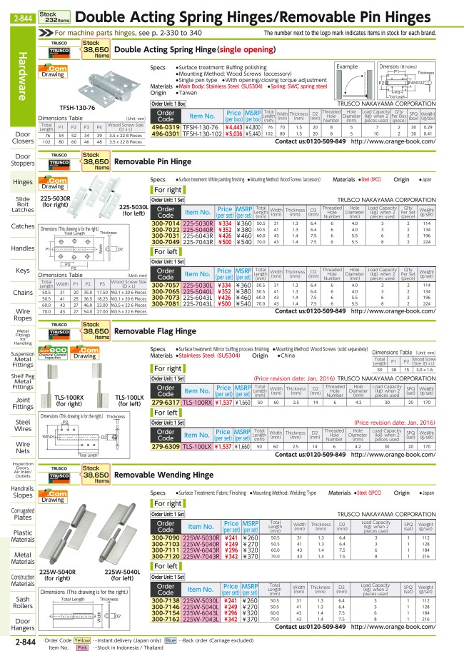 MISUMI | 미스미 종합 Web 카탈로그