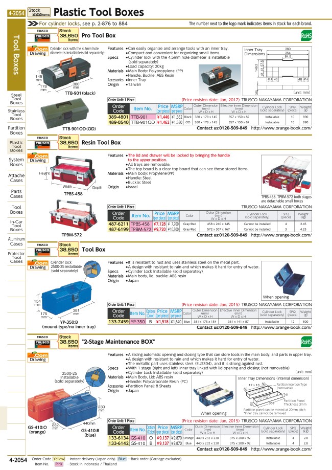 MISUMI | 미스미 종합 Web 카탈로그
