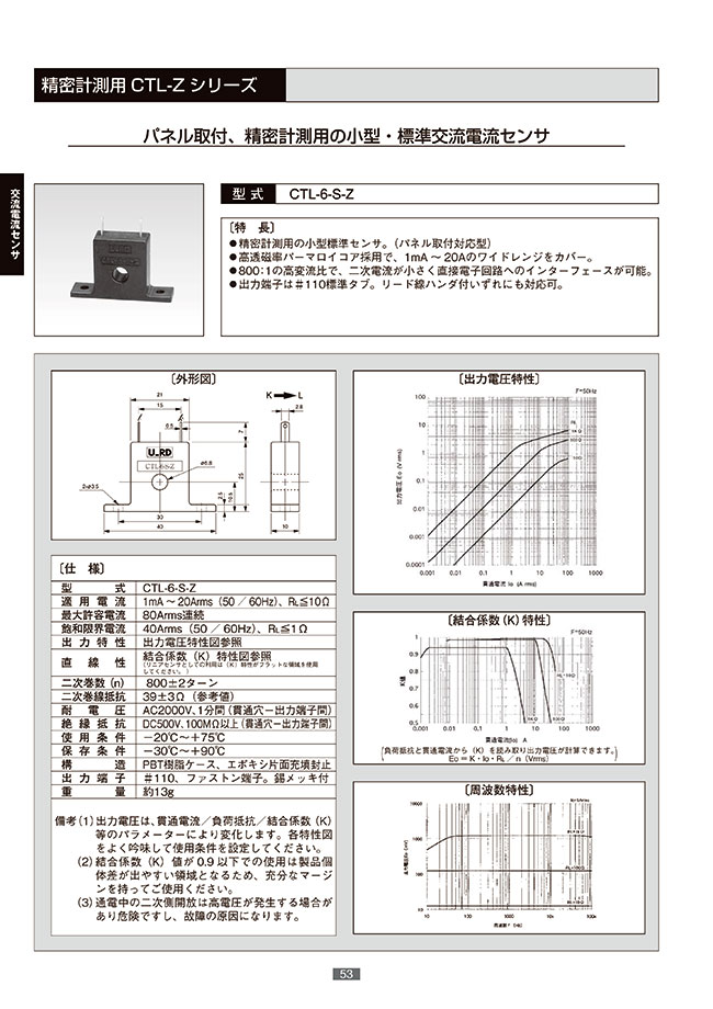 MISUMI | 미스미 종합 Web 카탈로그