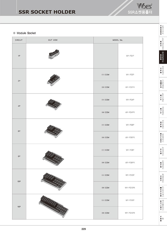 MISUMI | 미스미 종합 Web 카탈로그