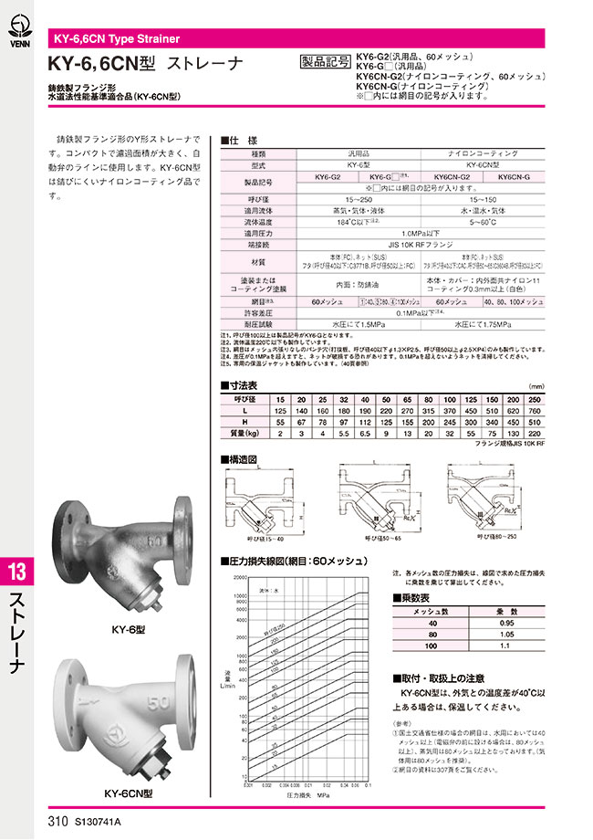 MISUMI | 미스미 종합 Web 카탈로그