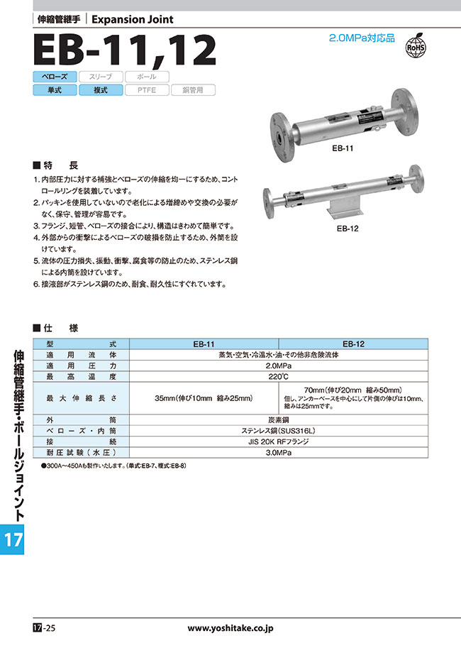 MISUMI | 미스미 종합 Web 카탈로그
